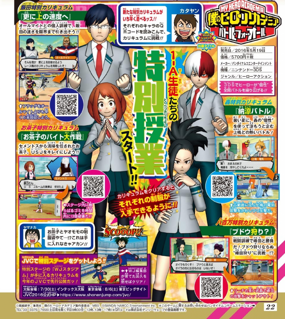 My Hero Academia: Battle for All Gets Four New Outfits for The Class 1 ...