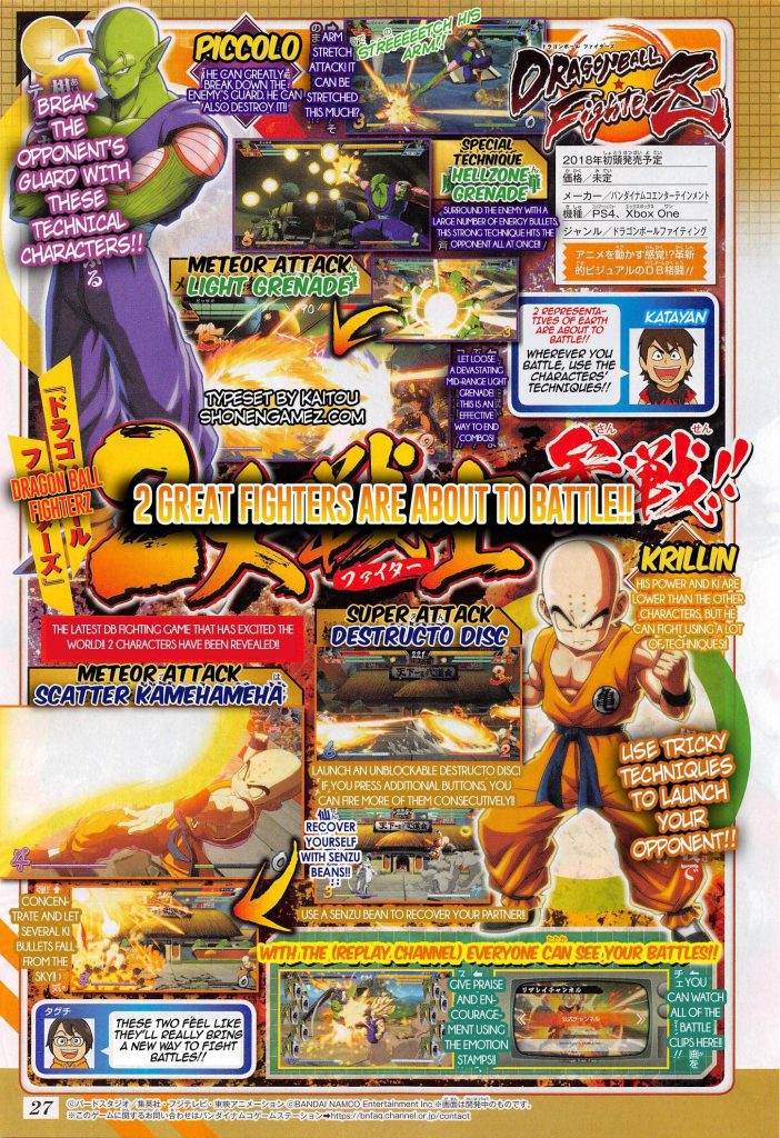 Dragon Ball FighterZ Adds Replay Channel Mode and Reaction Emotes, New ...