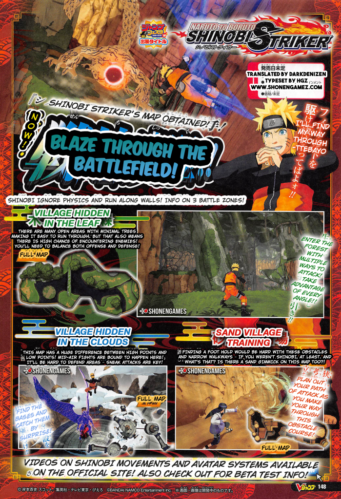 Naruto to Boruto: Shinobi Striker Reveals Three Full Map Layouts ...