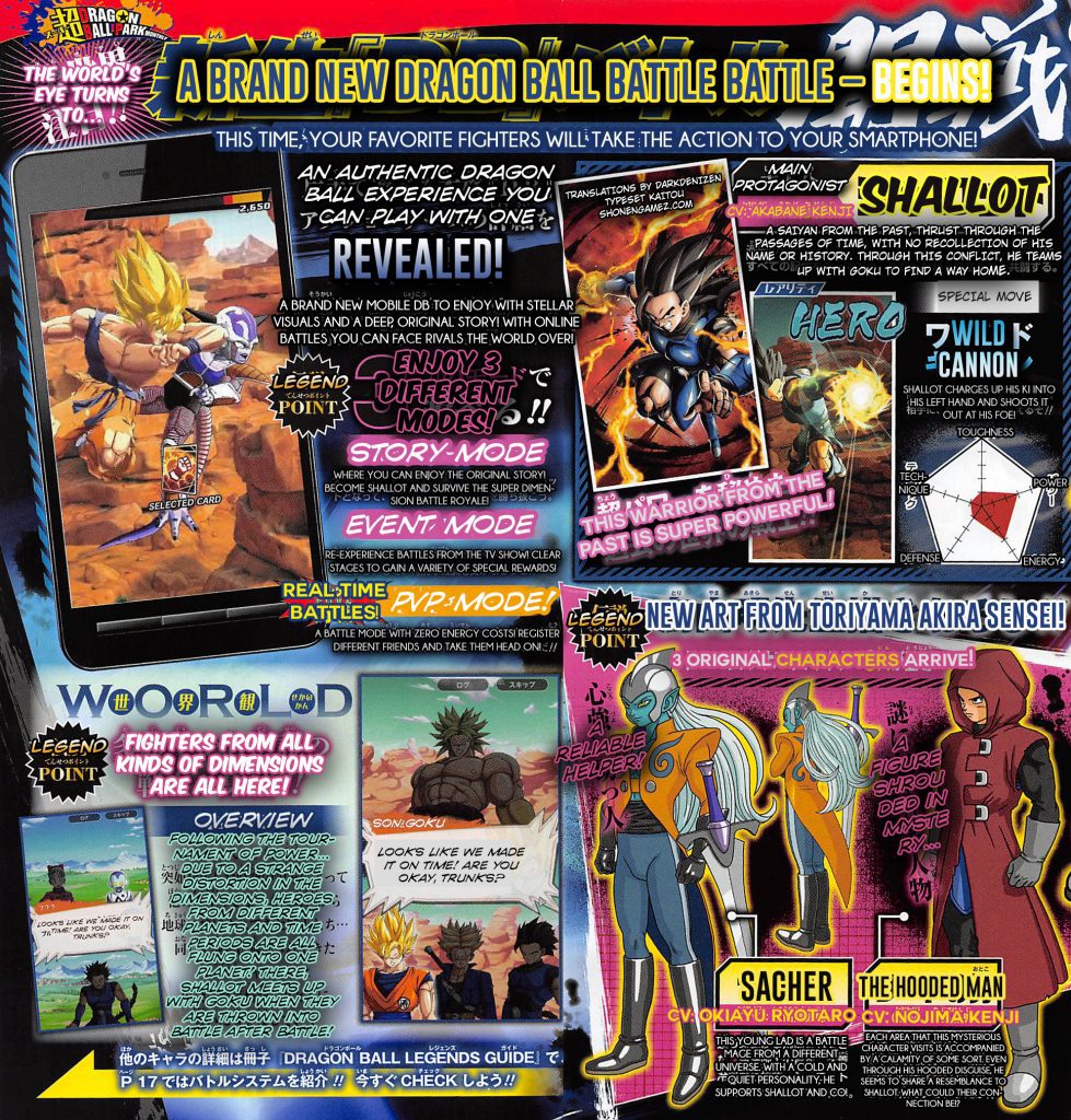 Dragon Ball Legends V-Jump Scan Reveals Two More Original Characters ...